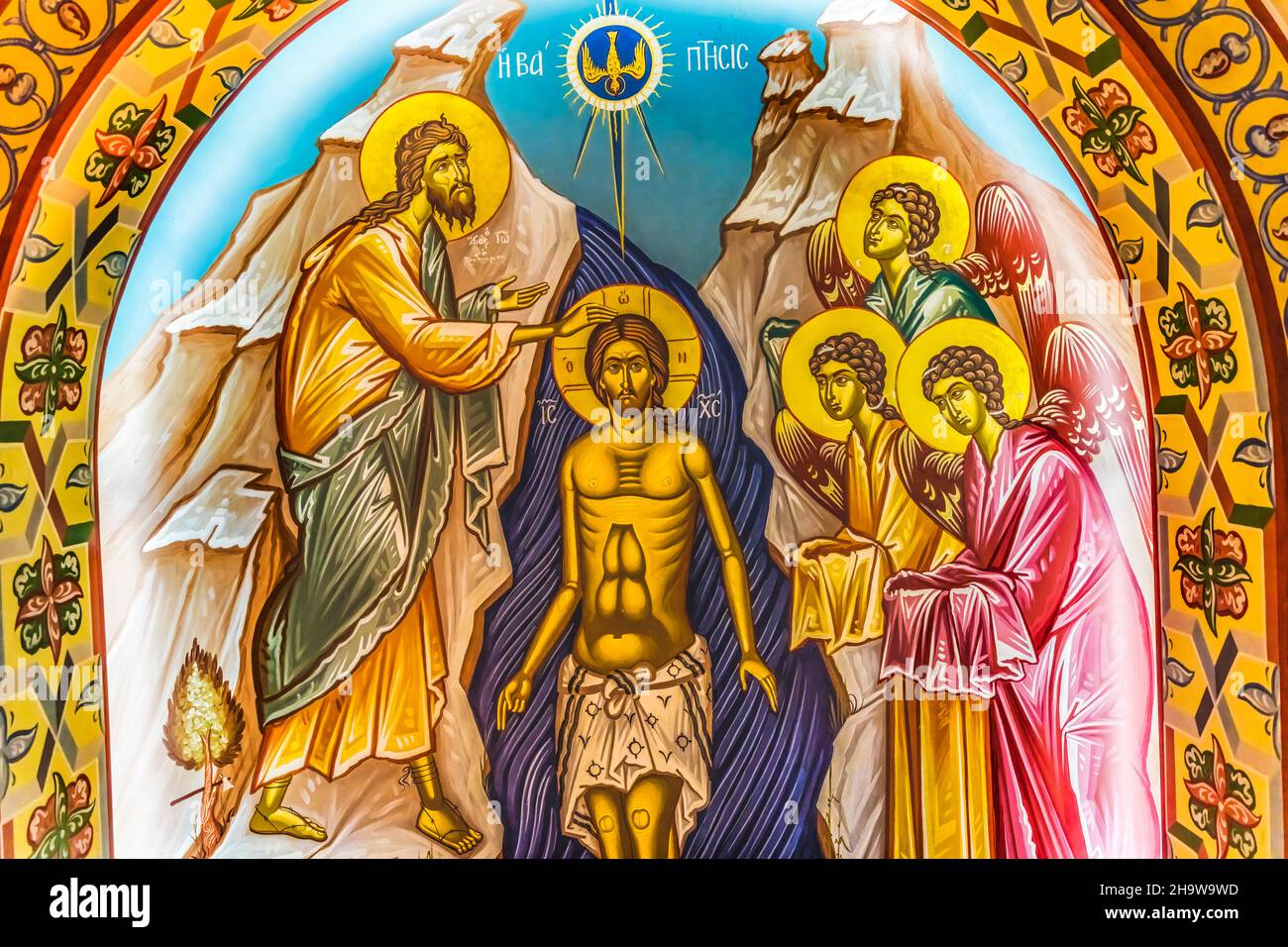 St photios greek orthodox national shrine Banque de photographies et d ...