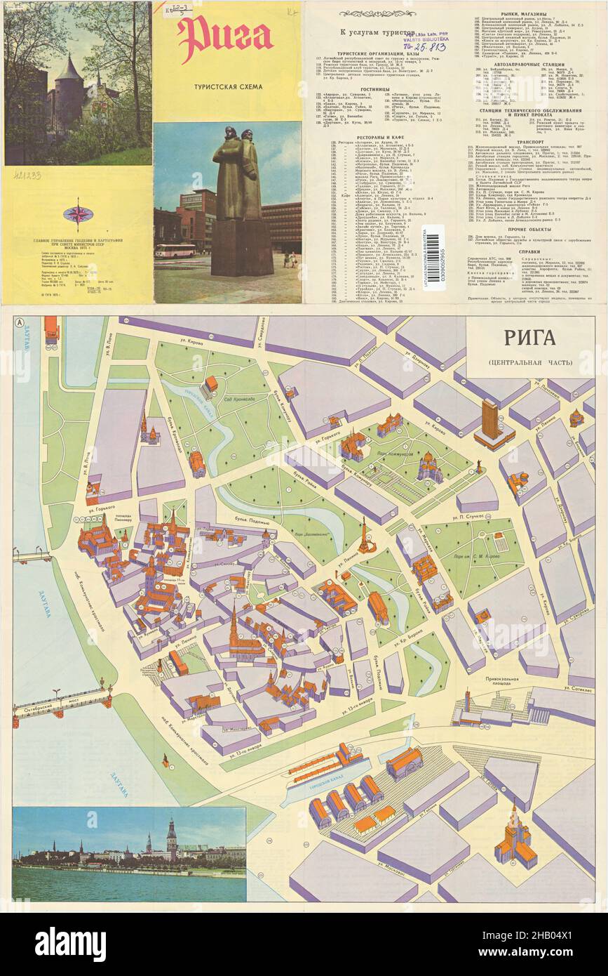 Carte de Riga, ancienne carte de Riga, vieille ville de Riga, carte de ...