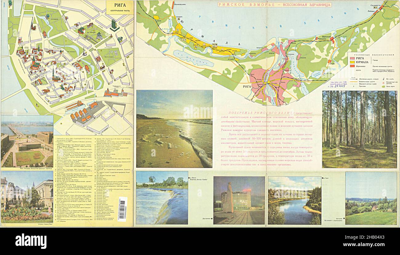 Carte de Riga, carte de Riga, Plan de Riga, Plan de Riga ancienne, Riga ...