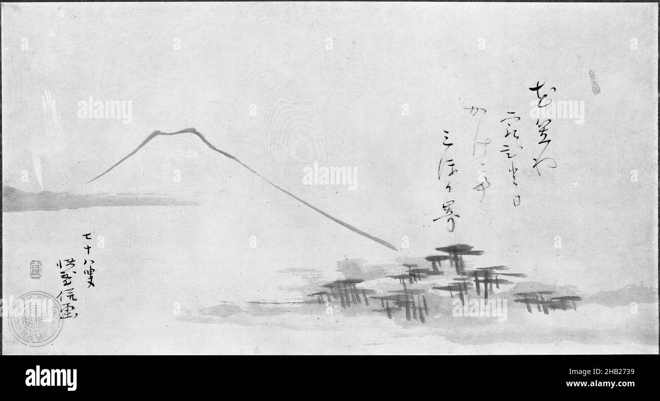 Gyodai kato Banque de photographies et d’images à haute résolution - Alamy