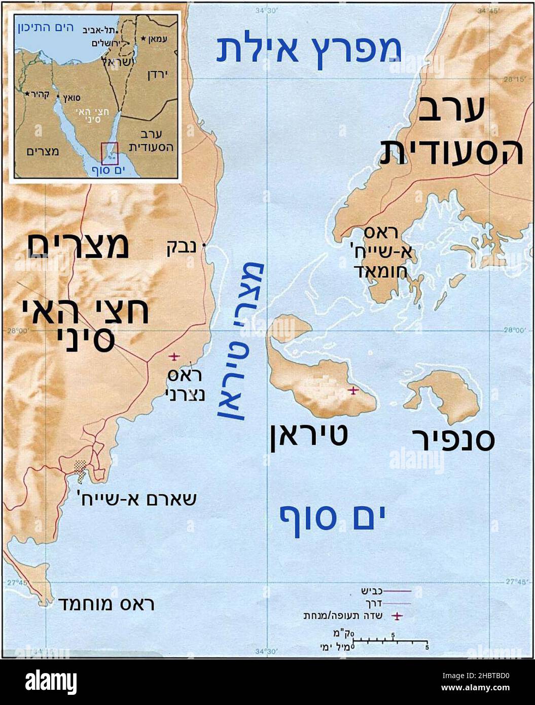 Strait of tiran Banque de photographies et d’images à haute résolution ...