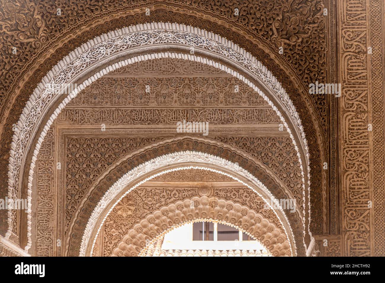 Arc intérieur de l'Alhambra -- un palais et une forteresse complexe ...