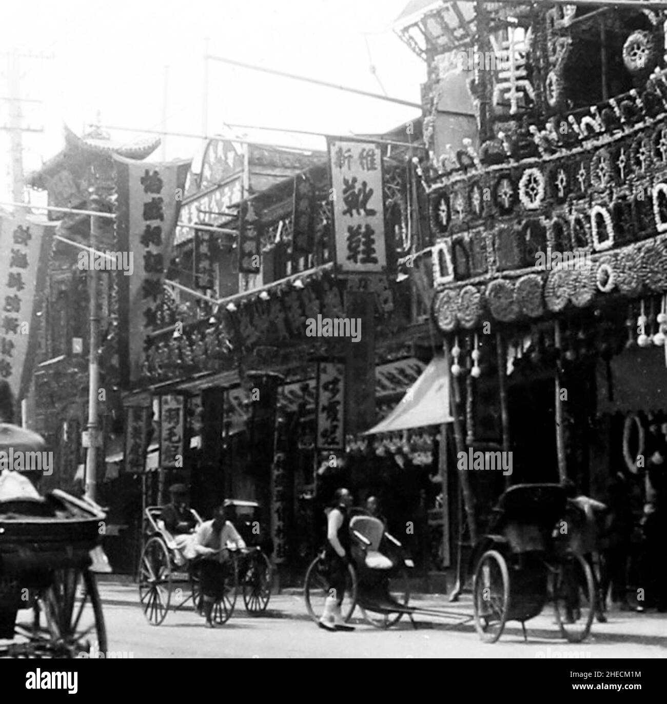 Nanking road Banque de photographies et d’images à haute résolution - Alamy
