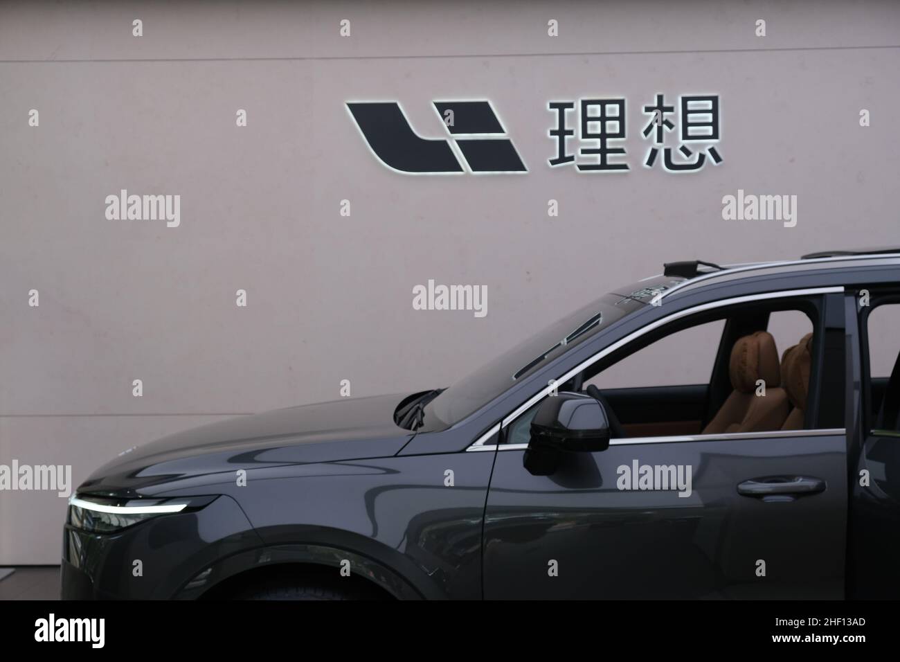 Li logo Banque de photographies et d’images à haute résolution - Alamy