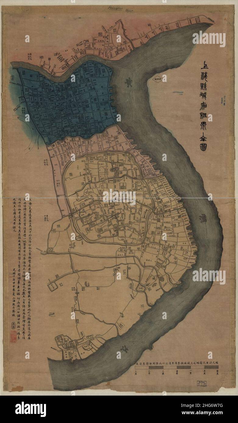 Cheng xiang Banque de photographies et d’images à haute résolution - Alamy