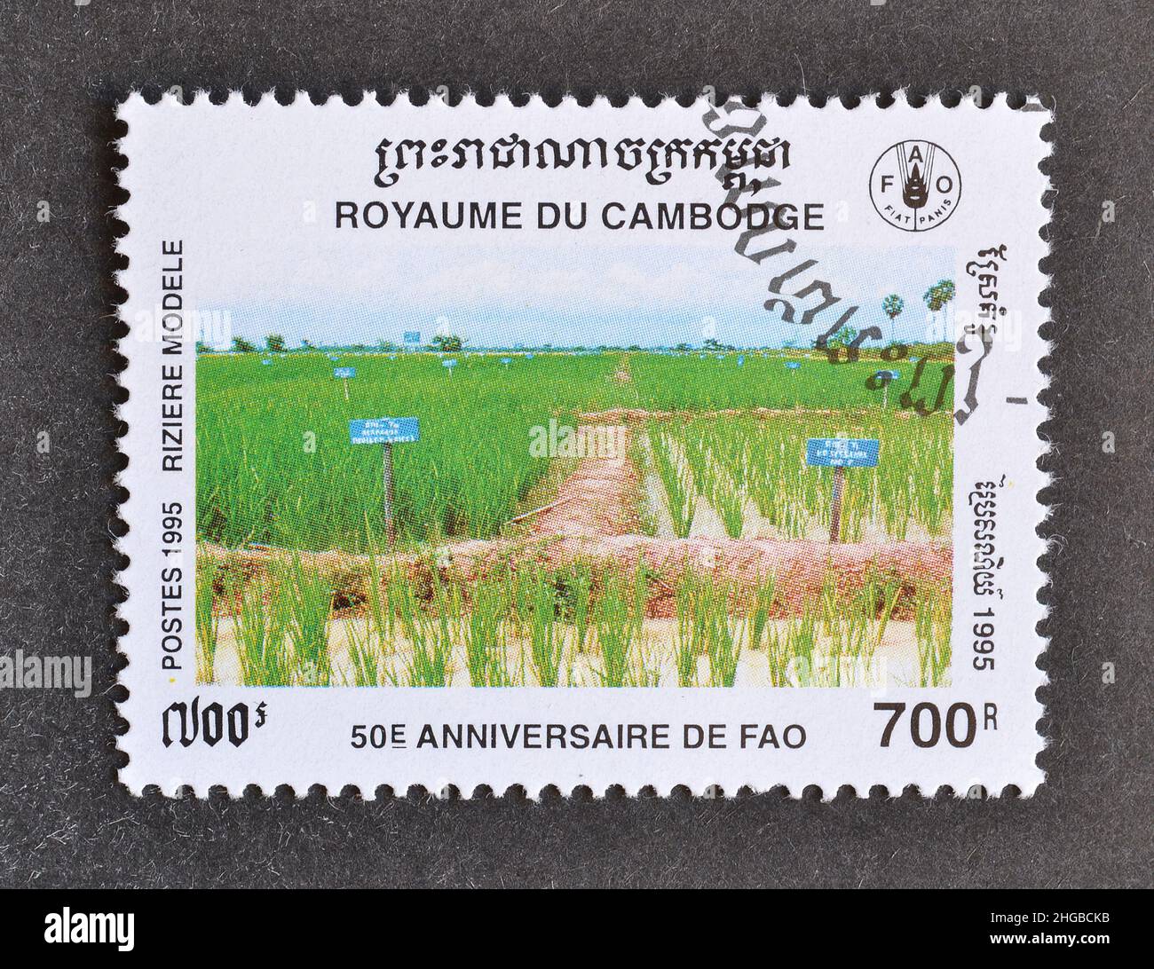 Timbre-poste annulé imprimé par le Cambodge, qui montre la poste de ...