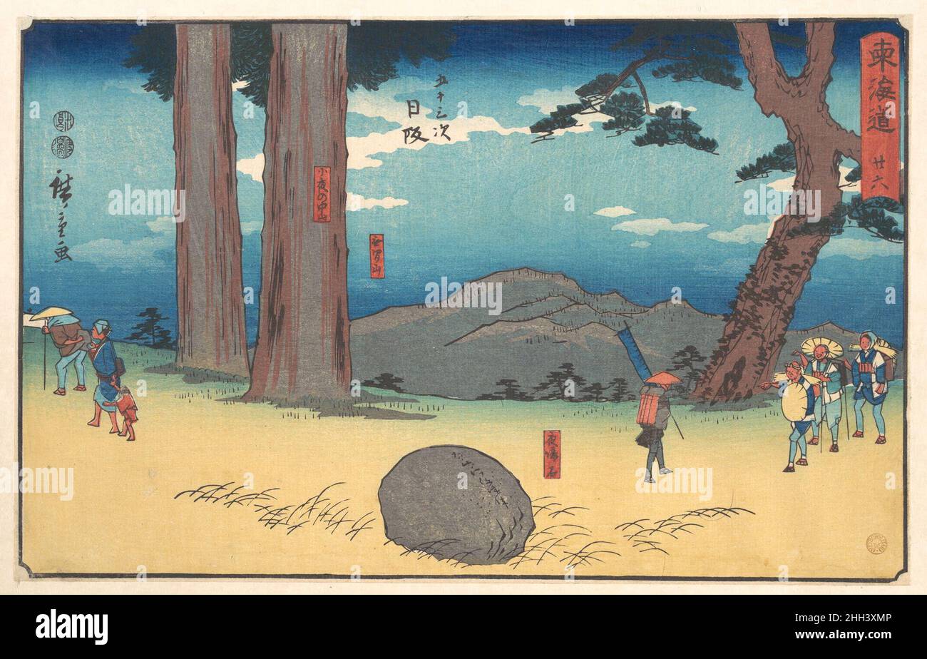 Nisbaka ca.1848–49 Utagawa Hiroshige japonais la composition se ...