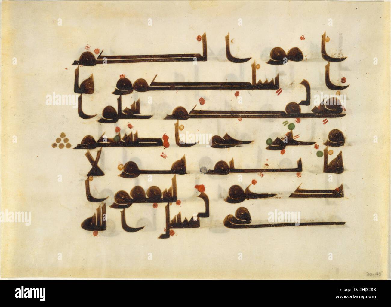 Kufic letters Banque de photographies et d’images à haute résolution ...