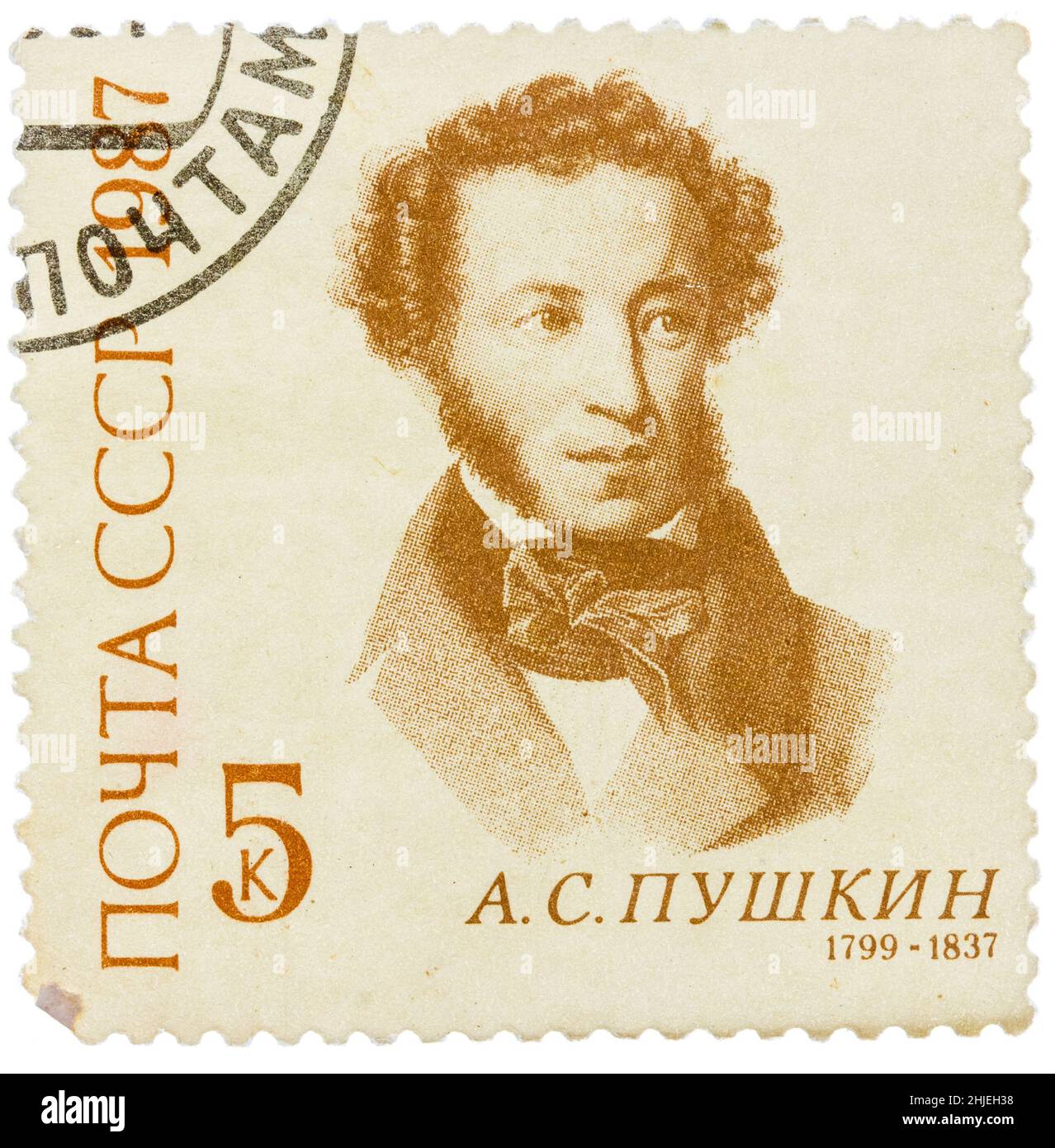 Le timbre imprimé en Russie (Union soviétique) montre le portrait d ...