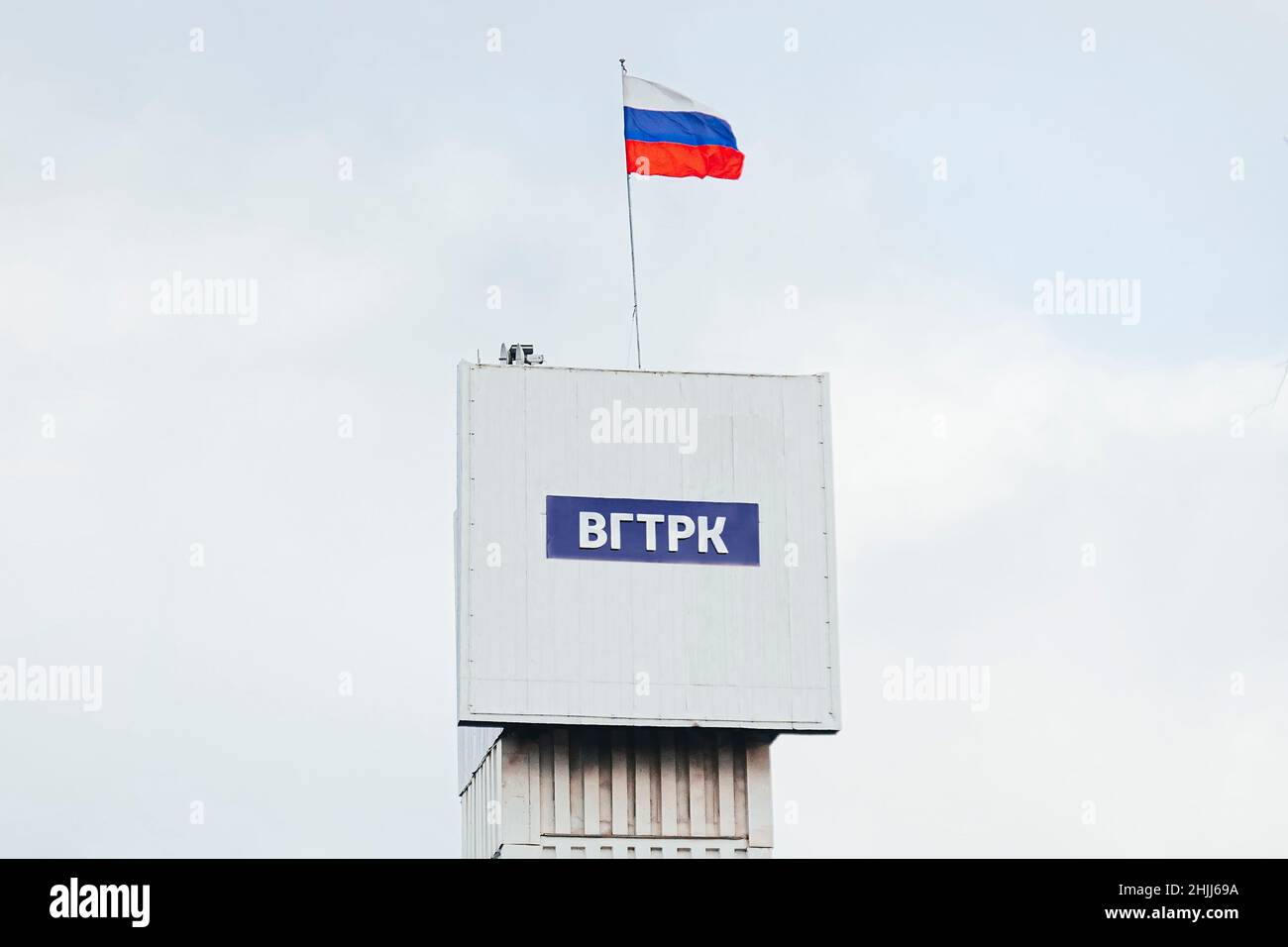 KALININGRAD, RUSSIE - 16 décembre 2021 : logo de la VGTRK Russian State ...