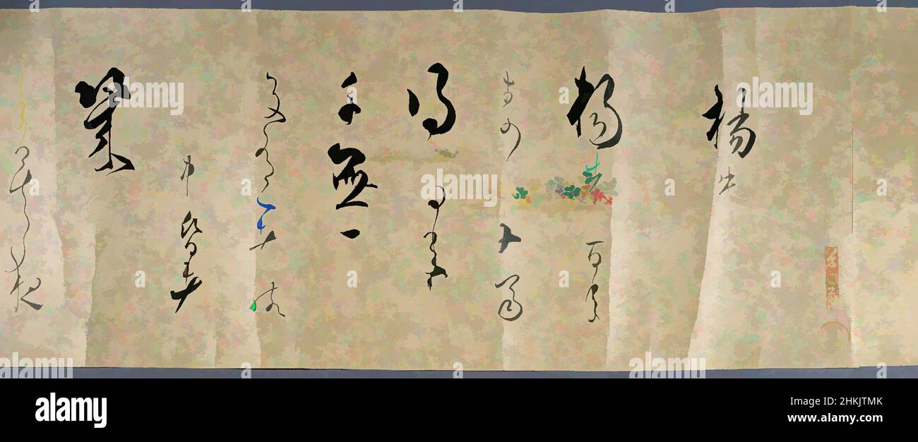 Art inspiré par la calligraphie, Lieh Tzu, Yang-chu Chapter, Ogata ...