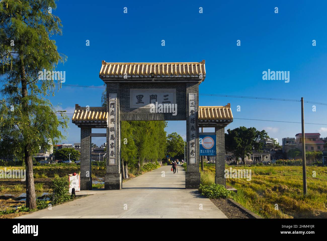 Kaiping tourisme Banque de photographies et d’images à haute résolution ...