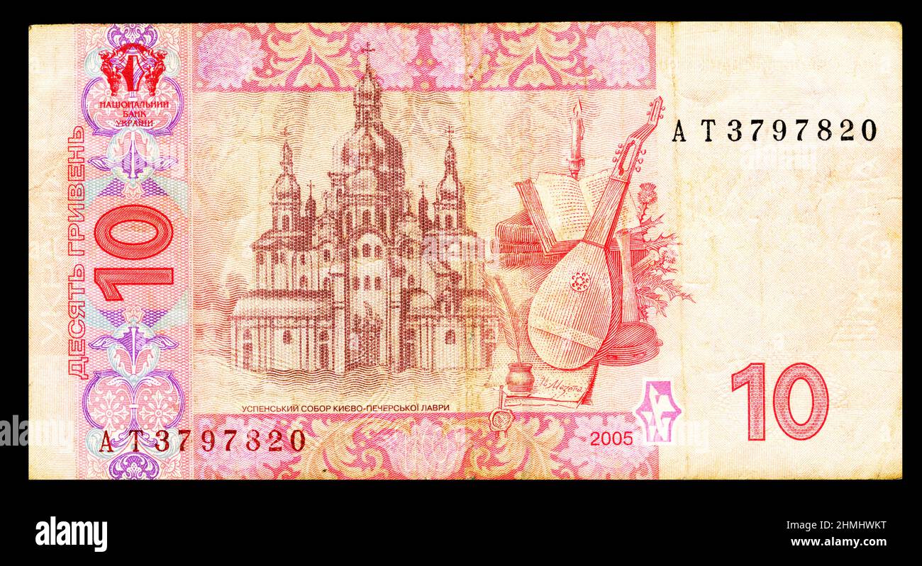 Dix hryvnia Banque de photographies et d’images à haute résolution - Alamy