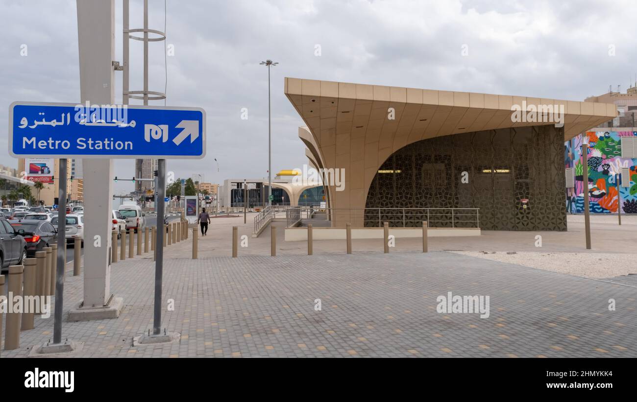 Doha, Qatar - janvier 16th 2022: Station de métro sur le C Ring Road à ...