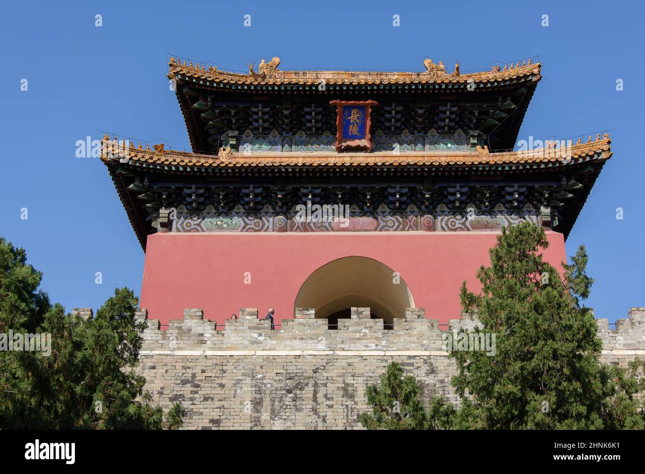 Chang ling Banque de photographies et d’images à haute résolution - Alamy