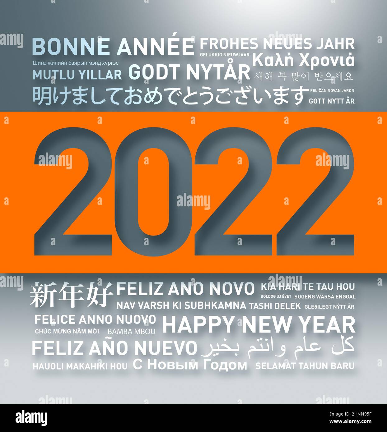 Carte de voeux 2022 en français Banque de photographies et d’images à ...