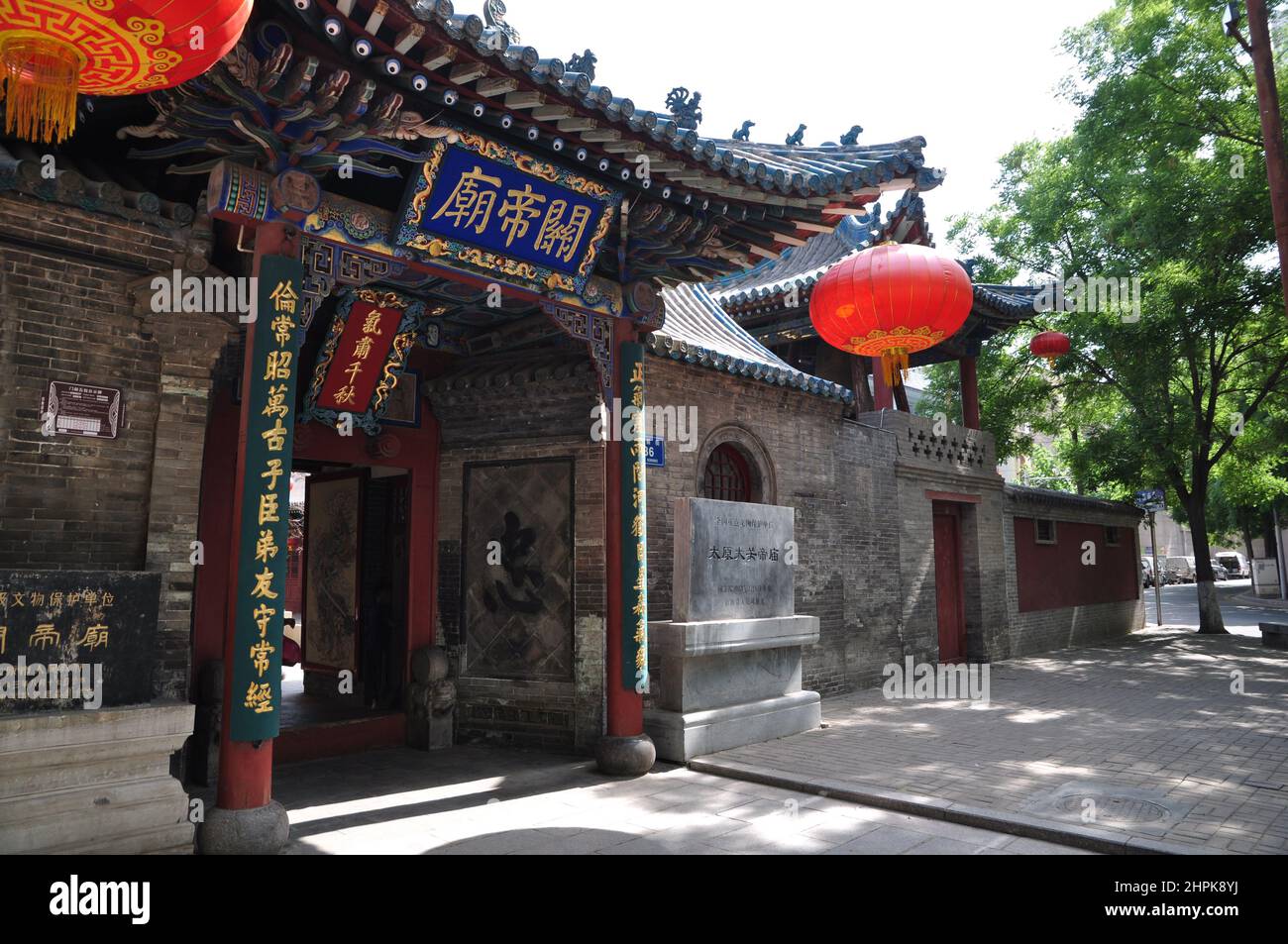 Emperor guan yu temple Banque de photographies et d’images à haute ...