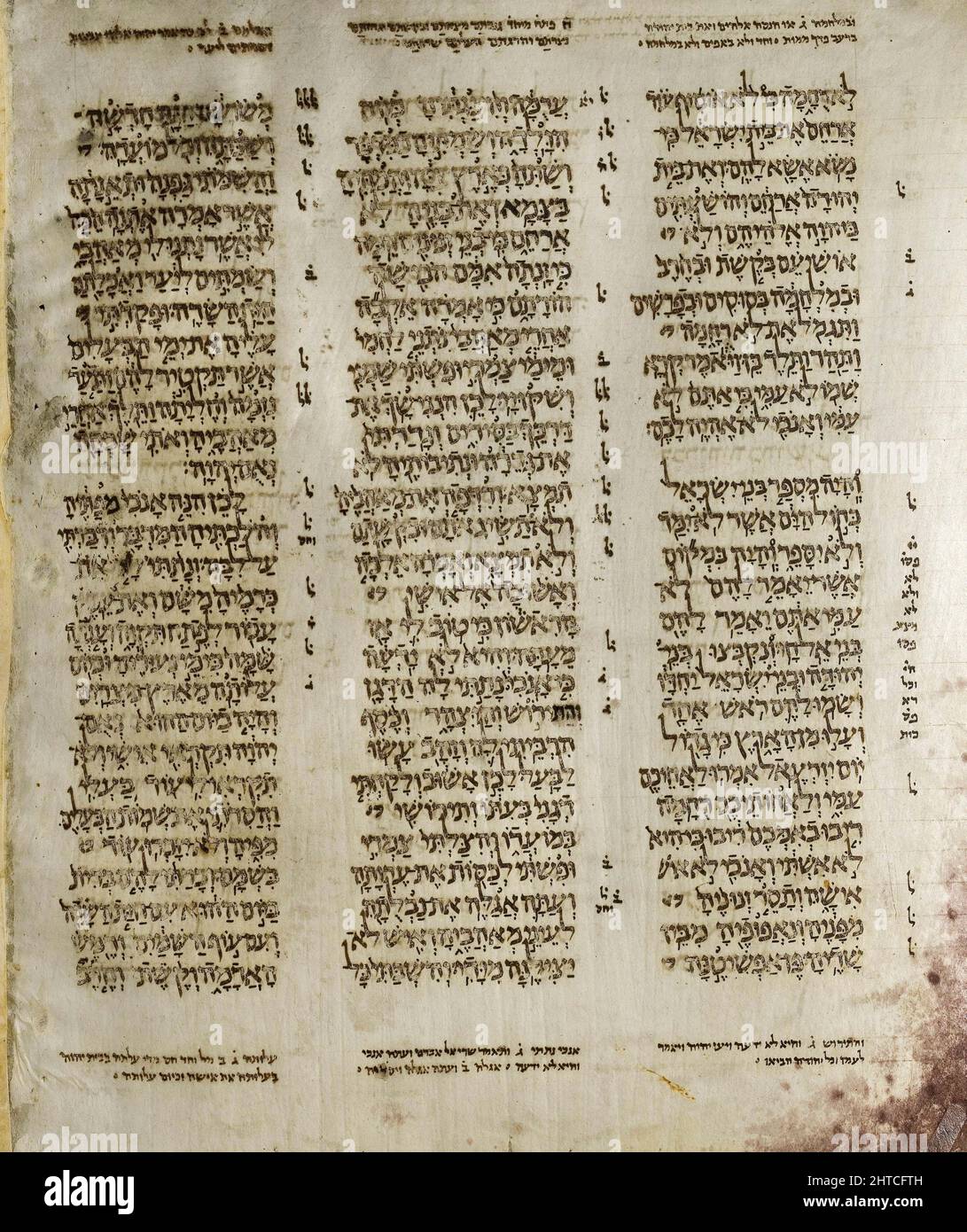 Bible hébreu judaïsme juif codex de leningrad codex Banque de ...