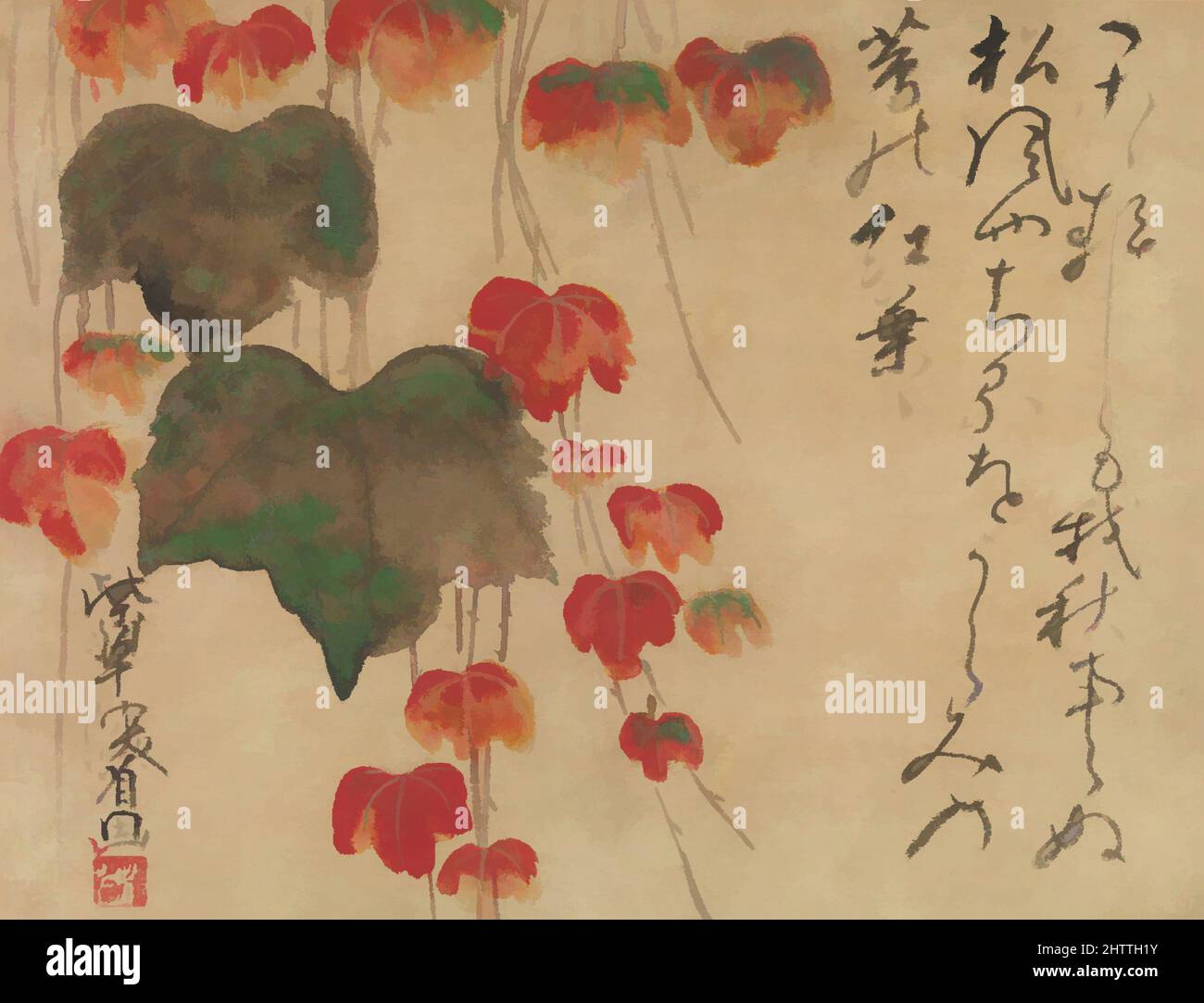 Ogata kenzan Banque de photographies et d’images à haute résolution - Alamy