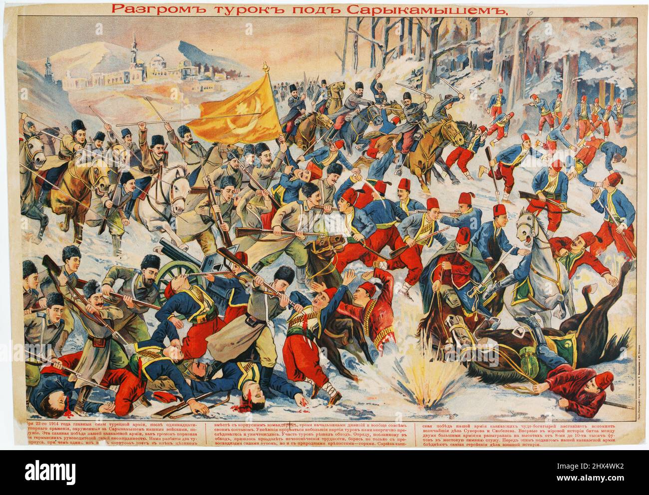 Bataille de sarikamish Banque de photographies et d’images à haute ...