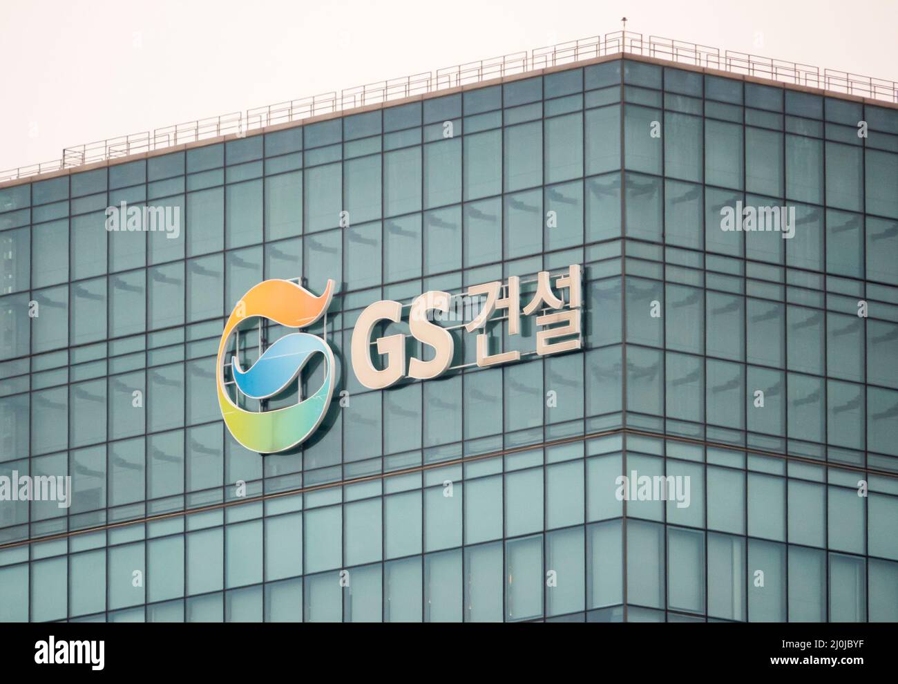 GS E&C Corporation, 18 mars 2022 : le logo de la société GS Engineering ...