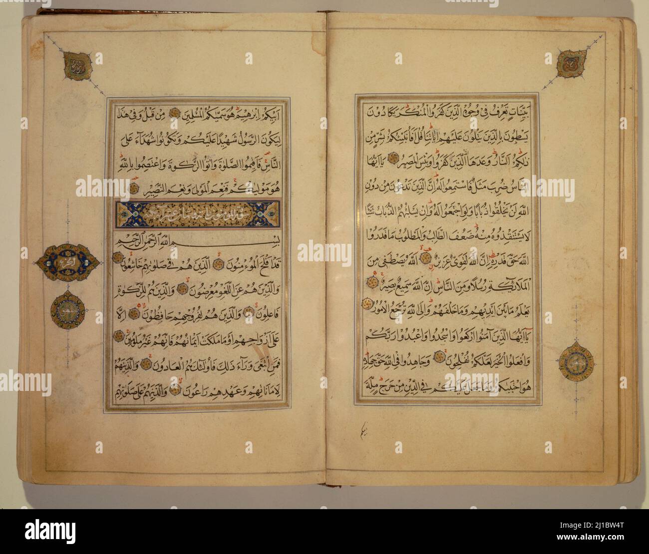 Page coran Banque de photographies et d’images à haute résolution - Alamy