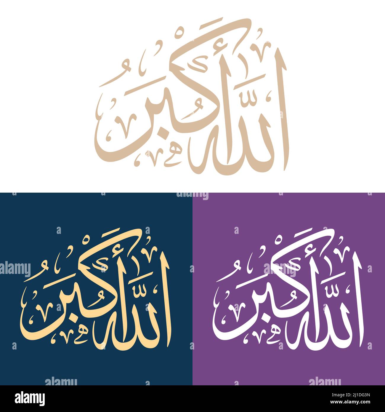 Allah est le plus grand dessin de vecteur de calligraphie arabe Image ...