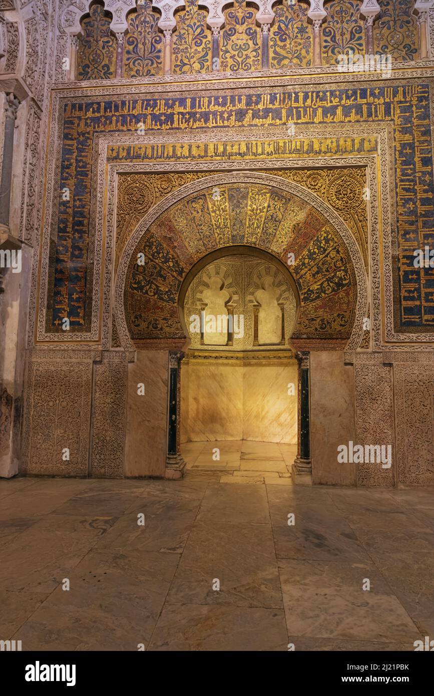 Mur de mihrab Banque de photographies et d’images à haute résolution ...