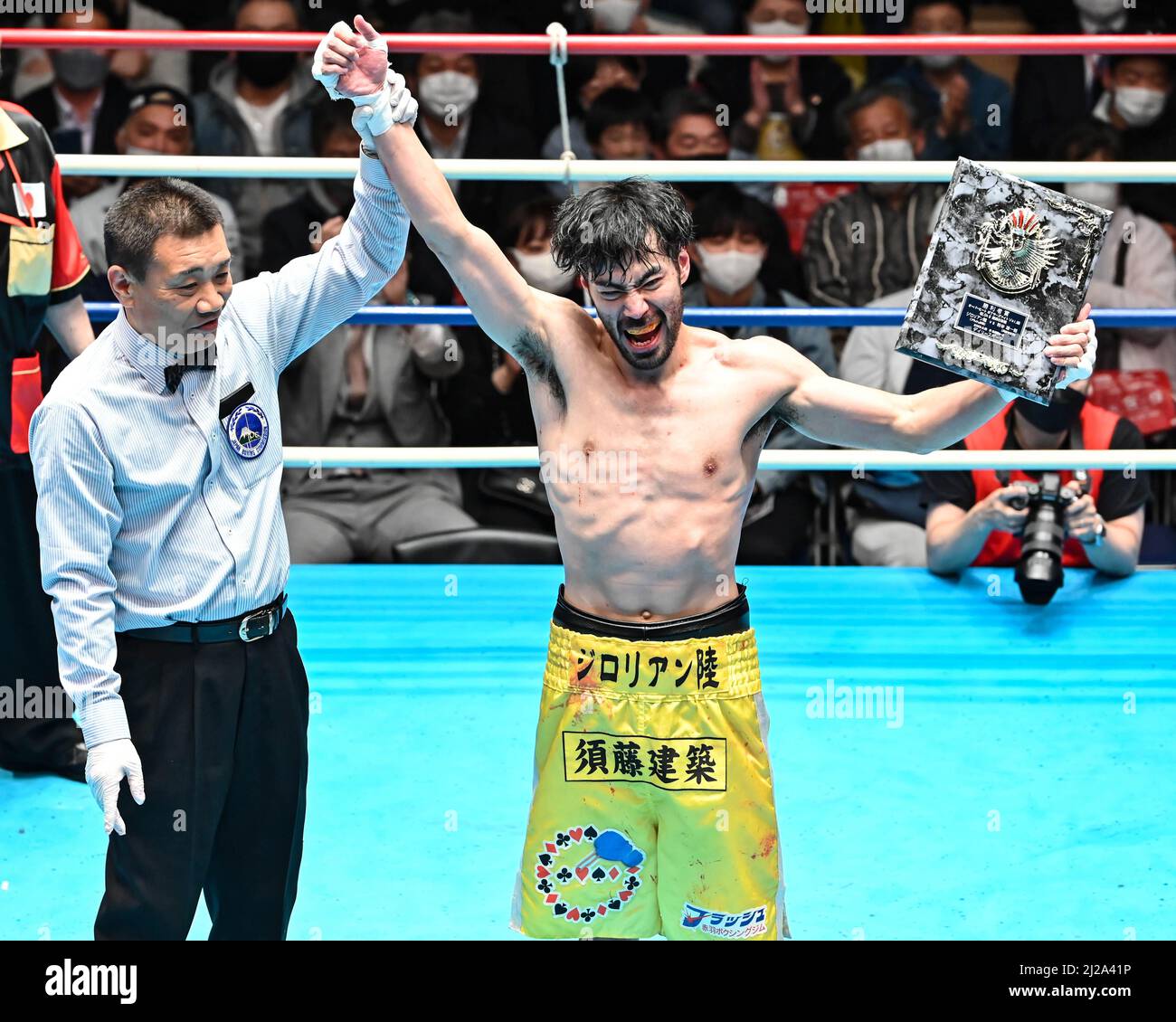 Zirolian Riku célèbre après avoir remporté le combat de poids 8R 62kg au Korakuen Hall de Tokyo ...