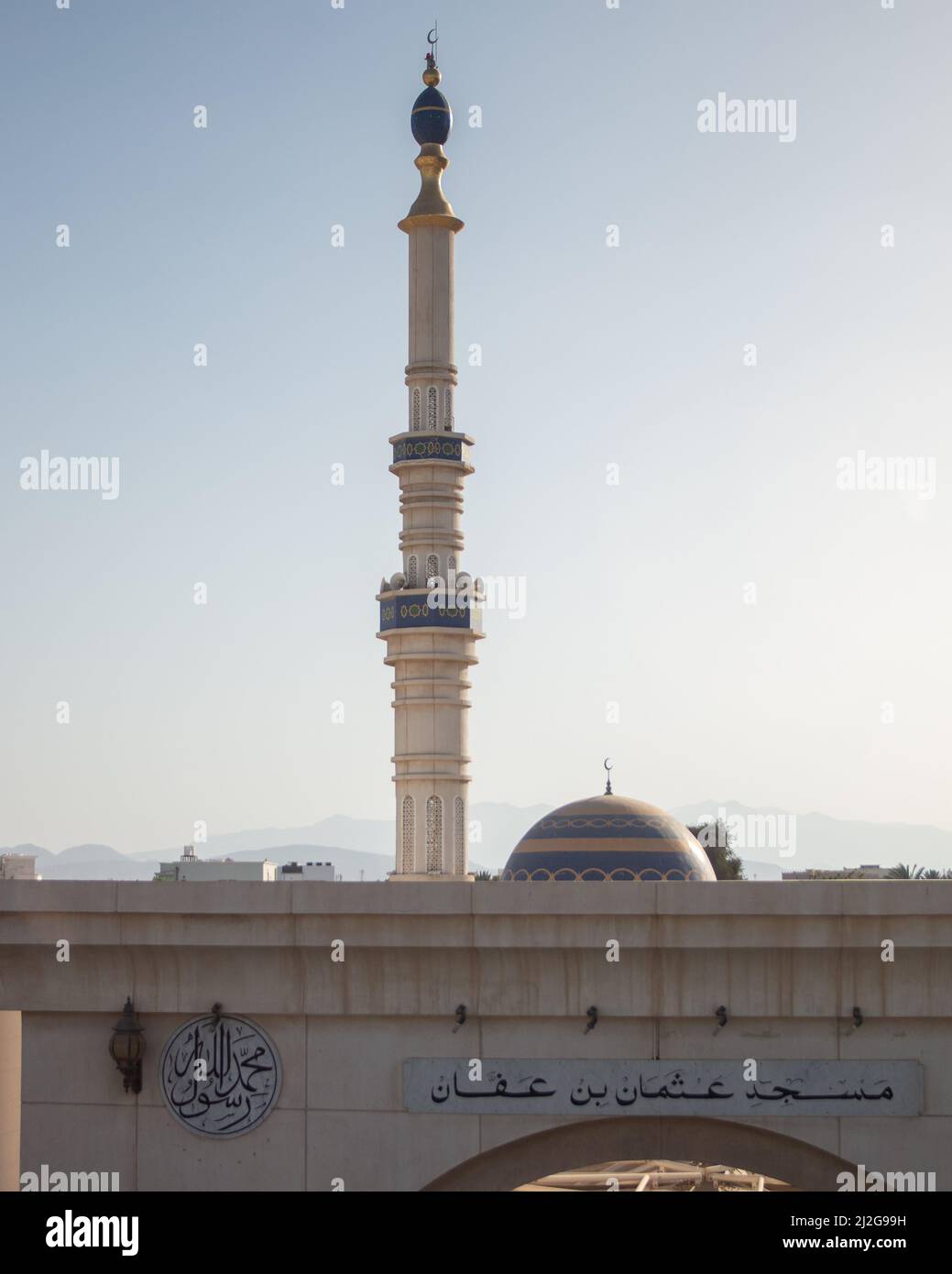 Masjid utman bin affan Banque de photographies et d’images à haute ...