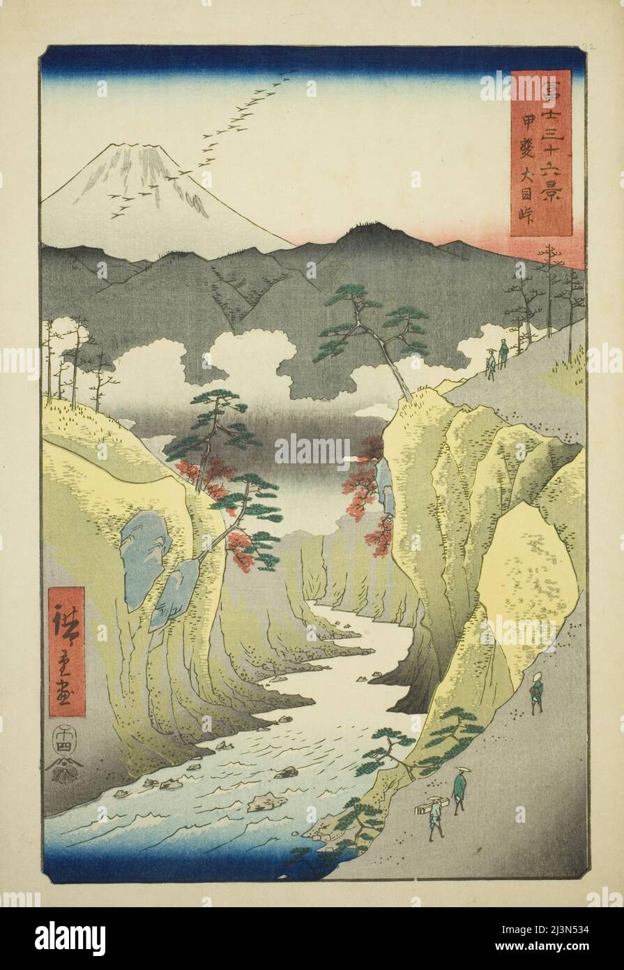 Col de l'Inume dans la province de Kai (toge de Kai Inume), de la série ...