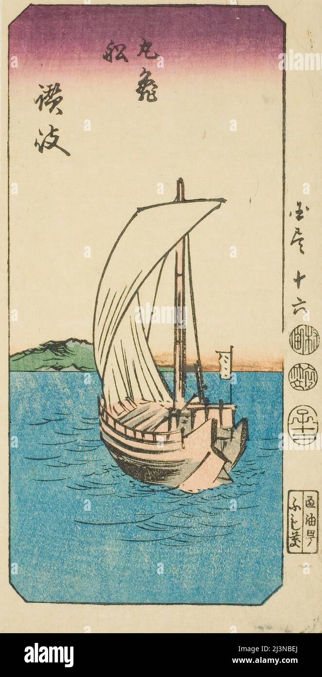 Bateau de Marugame dans la province de Sanuki (Sanuki, Marugame Foue ...