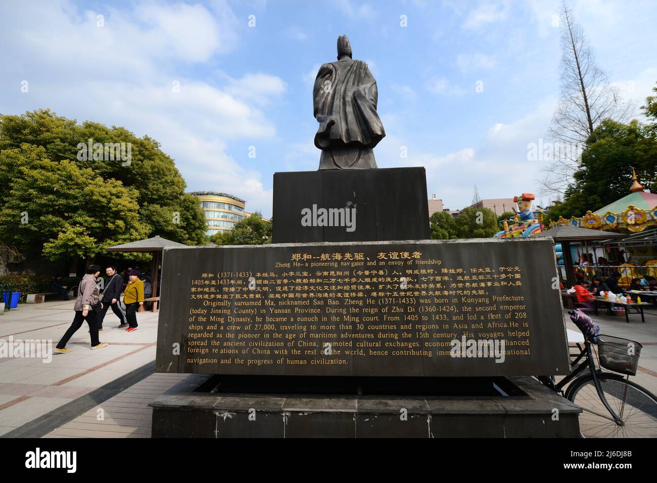 Nanking statue Banque de photographies et d’images à haute résolution ...
