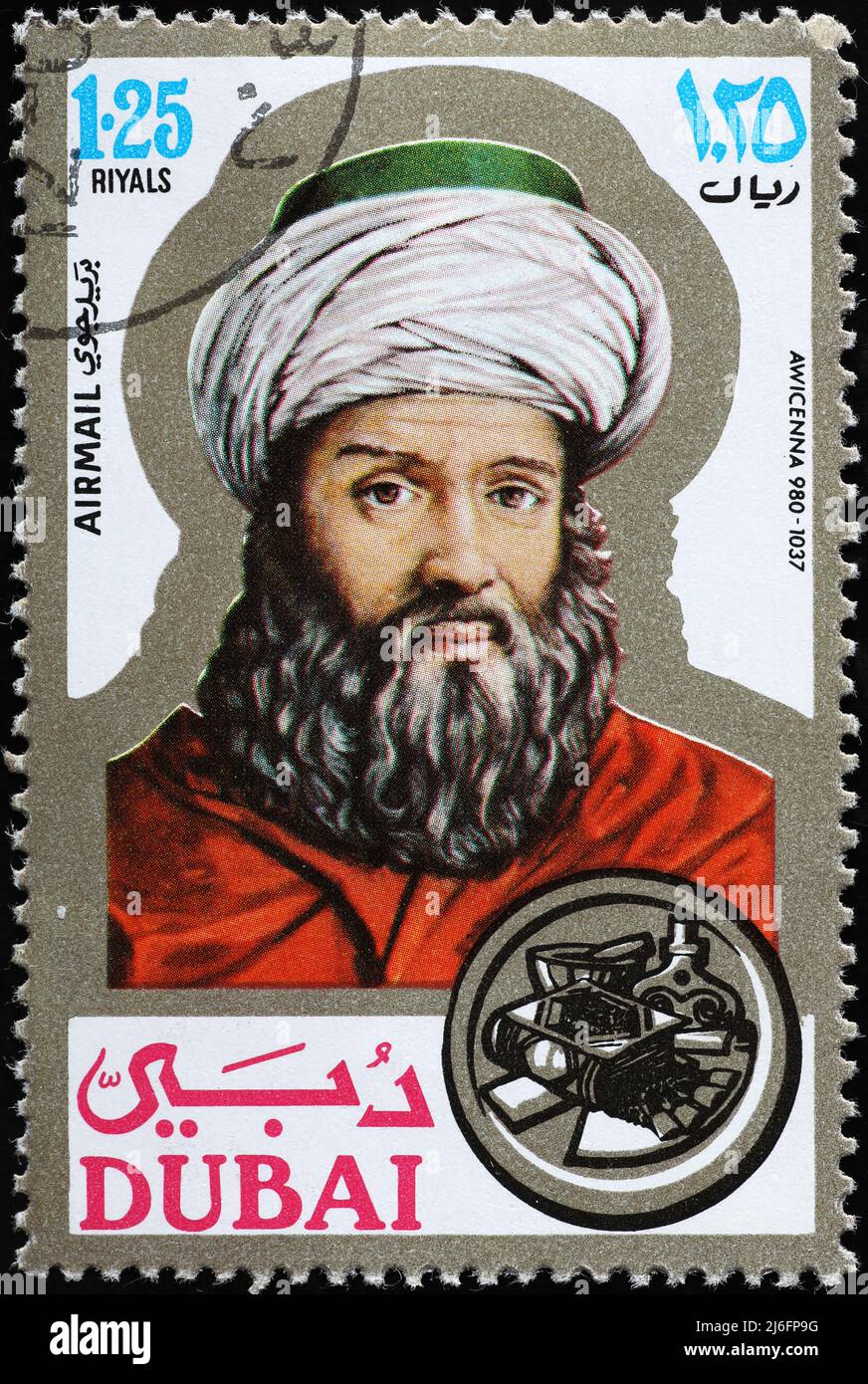 Avicenna ibn sina Banque de photographies et d’images à haute ...