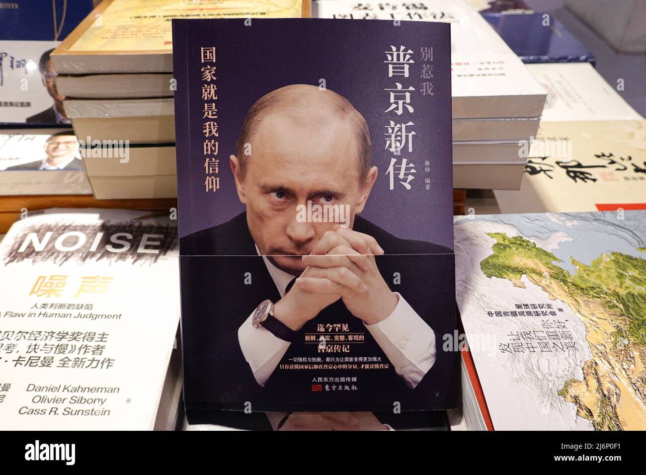 Une photo personnelle de Vladimir Vladimirovich Poutine est présentée ...