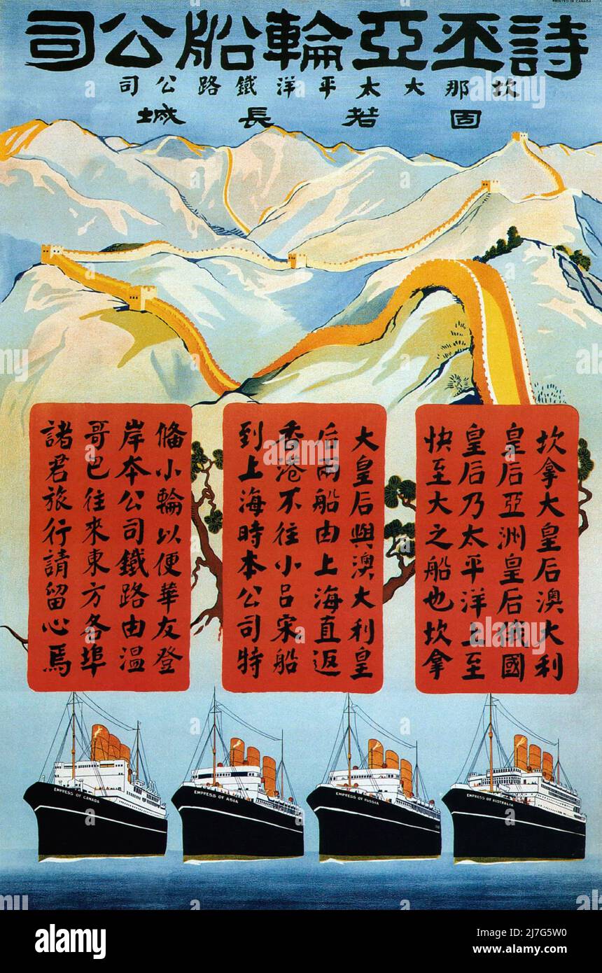 Affiche de voyage de bateau à vapeur vintage des années 1930 Banque de photographies et d’images ...