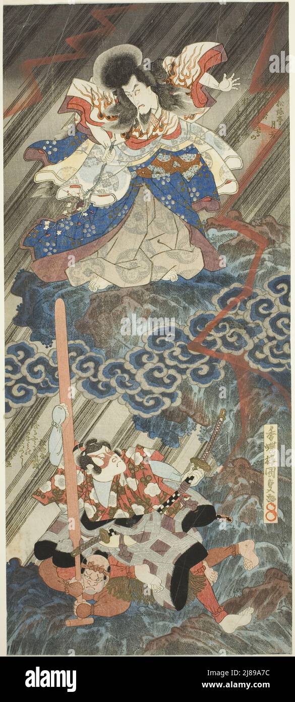 Sugawara denju tenarai kagami Banque de photographies et d’images à ...