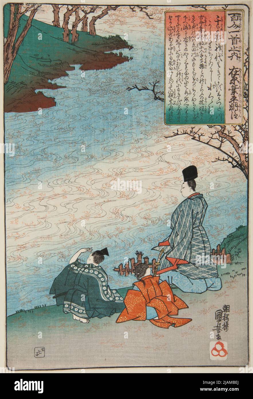 Ariwara no narihira ason Banque de photographies et d’images à haute ...