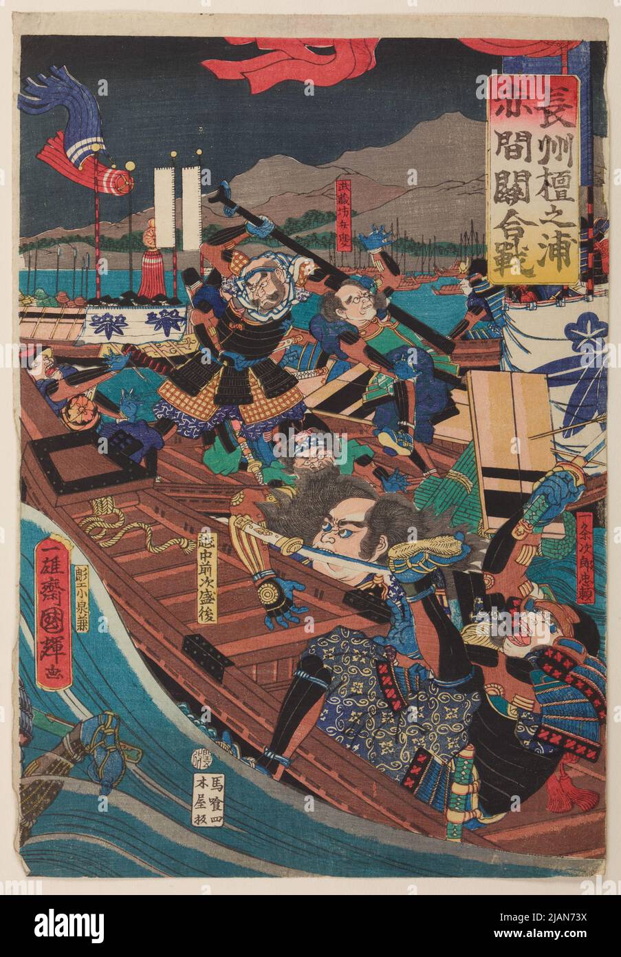 Battle of dannoura Banque de photographies et d’images à haute ...