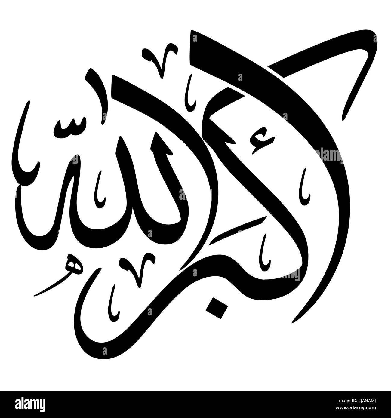 Allah est le plus grand dessin de vecteur de calligraphie arabe Image ...