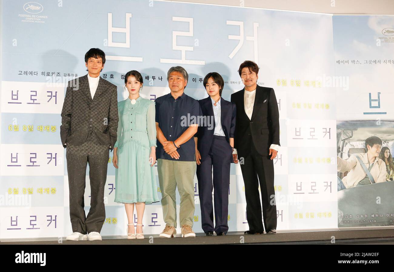 (G-D) Gang Dong-Won, Lee Ji-Eun (U.I.), Hirokazu Kore-eda, Lee Joo ...