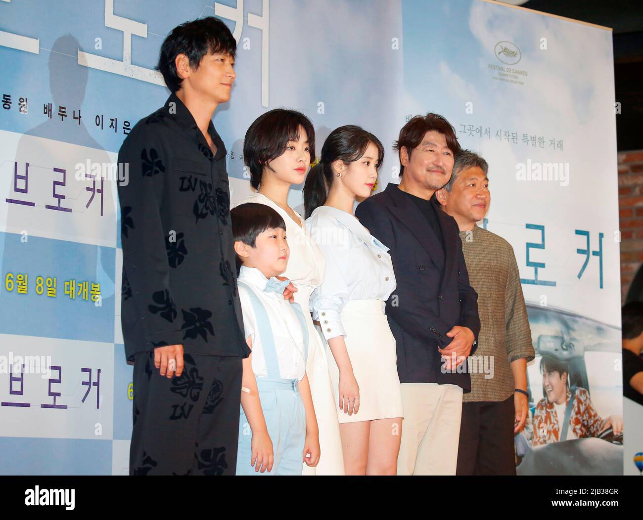 Vip cast Banque de photographies et d’images à haute résolution - Alamy