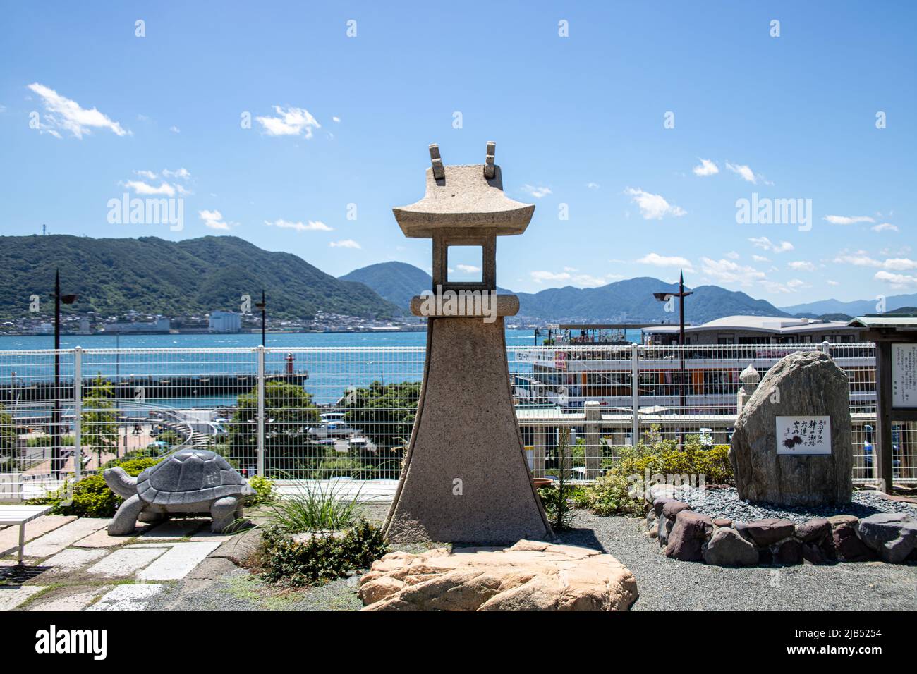 Sanctuaire kameyama hachiman Banque de photographies et d’images à ...