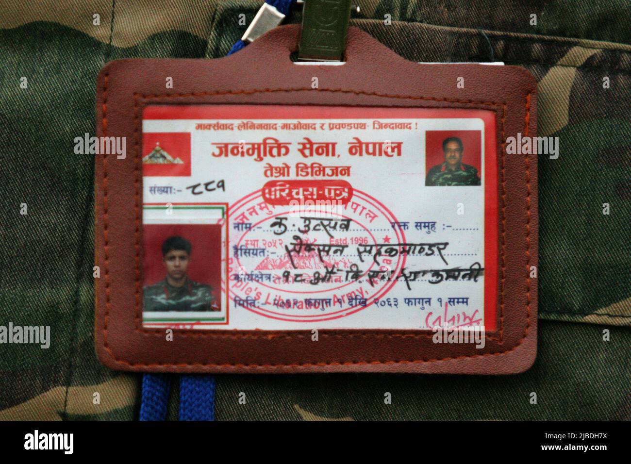 Army identification id Banque de photographies et d’images à haute ...
