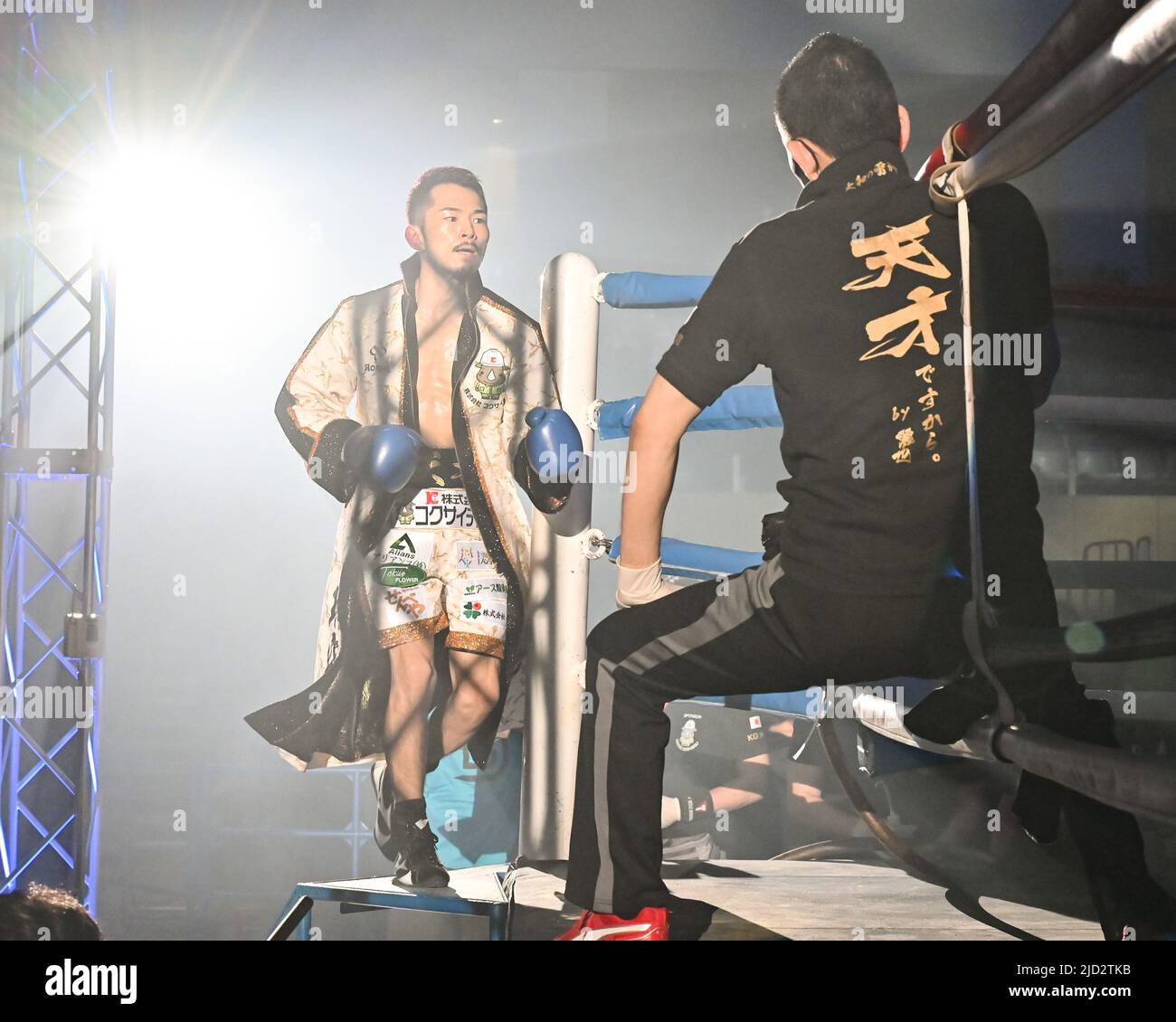 Reiya Abe avant le WBO vacant Asie Pacifique titre de plume et le titre ...