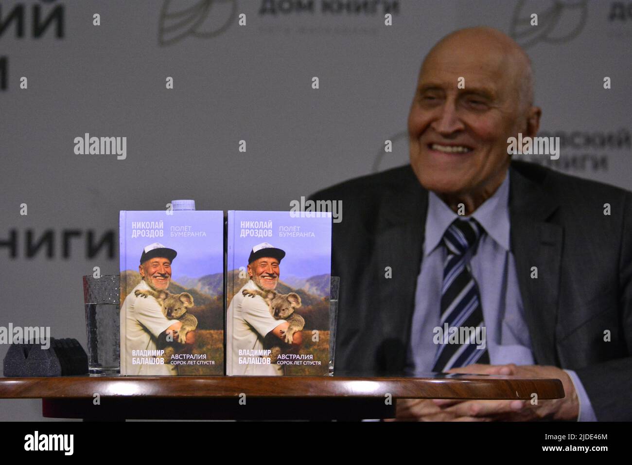 Nikolai Drozdov a présenté au public un nouveau livre publié en ...