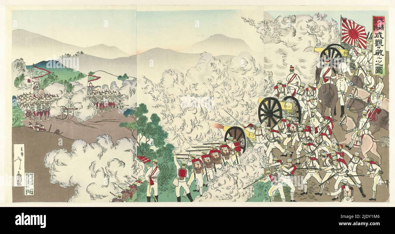 Oshima shosa seikan o yaburu no zu Banque de photographies et d’images ...