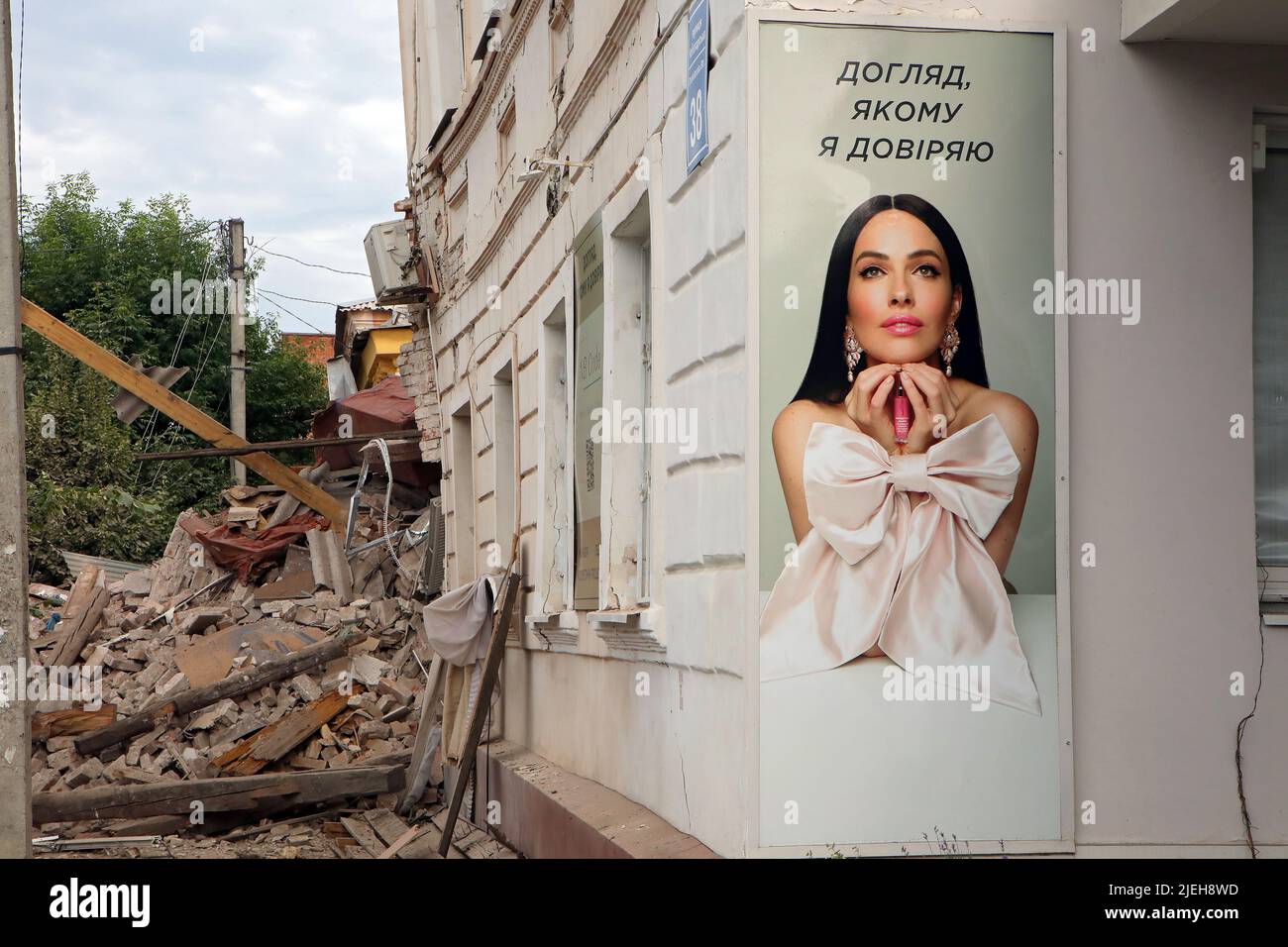 KHARKIV, UKRAINE - 26 JUIN 2022 - une publicité reste intacte sur un bâtiment résidentiel ...