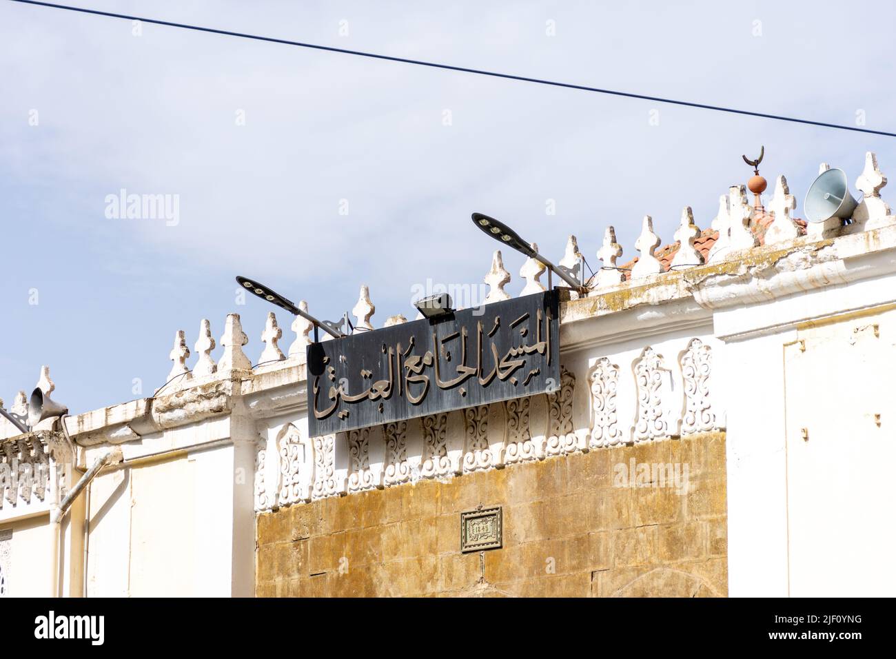 La façade de LA mosquée EL Atik dans la ville de Setif. Le célèbre ...