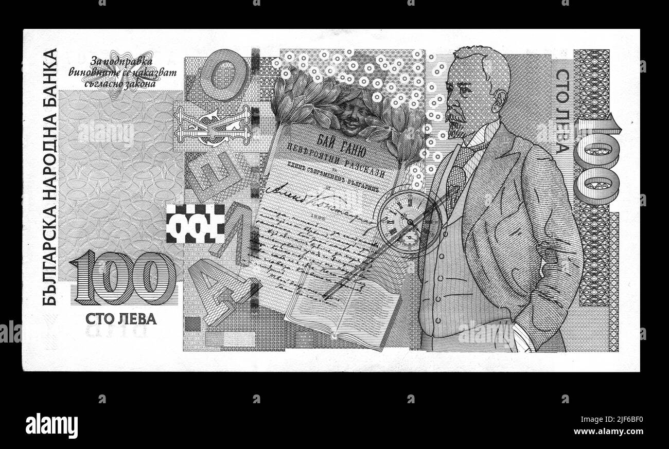 100 lev Banque de photographies et d’images à haute résolution - Alamy
